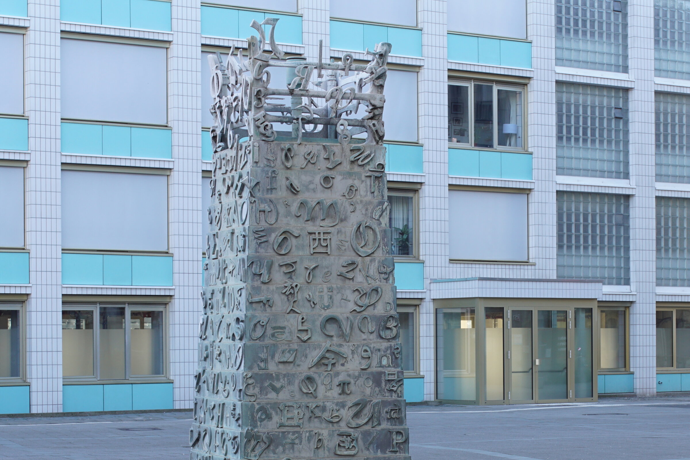 Willi Neffgen: Buchstabenturm – Kulturraum.NRW